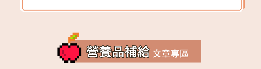 EMBA學習平台｜2023年領導力大冒險遊戲